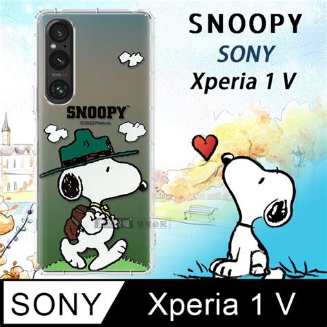 史努比snoopy 正版授權 Sony Xperia 1 V 漸層彩繪空壓手機殼郊遊 Pchome 24h購物