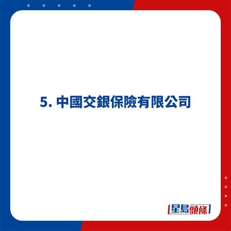 星島申訴王 港車北上申請攻略 驗車及買內地汽車保險懶人包 星島日報