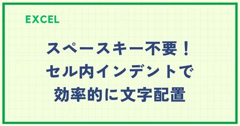 Excelの棒グラフの幅を調整する方法