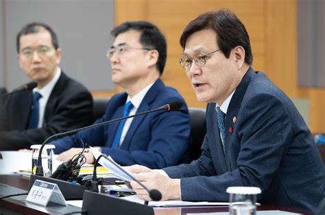 최종구 금융위원장 日수출규제 관련 신중보도 당부 아주경제