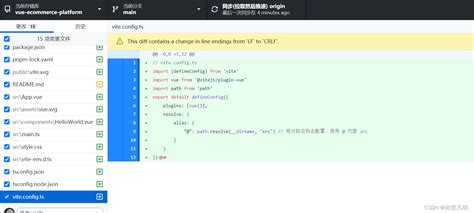 Github Desktop安装与使用教程githubdesktop Csdn博客