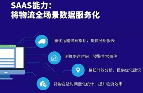 单票费用低至1元，zetag零担全程追货方案亮相＂博世物流日＂