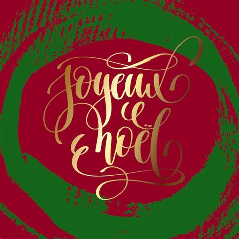 Joyeux 노엘 녹색과 보라색 브러시 스트로크 배경 벡터 일러스트 레이 션에 프랑스어 골드 핸드 레터링의 메리 크리스마스 프리미엄 벡터