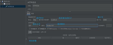 Api接口测试工具：jmeter的安装、汉化、jmeter桌面快捷图标和基本使用jmeter中文版 Csdn博客