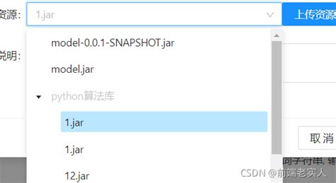 Ant Design Treeselect树形选择器格式化数据以及禁用父节点antd Treeselect 禁用 Csdn博客
