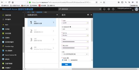 使用azure 门户创建 windows虚拟机安装webserver azure 虚拟机windows server如何安装网上应用 csdn博客