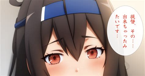 艦これ Ai 出来ちゃった初霜さん うーたんのイラスト Pixiv