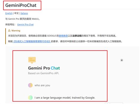 如何免费获取谷歌gemini pro大模型api？ 附使用项目geminiprochat 图钉ai导航