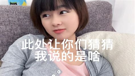 我还要不要交男朋友，哎～想努力赚钱了 Youtube