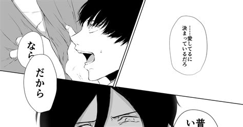 星劇【腐】 【遥海 Web再録】ハロー、マイブラザー 後編 けか子のマンガ 遥海 Pixiv