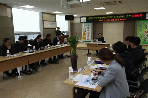 청주시 유기농산업 복합서비스단지 조성사업 총력 아주경제