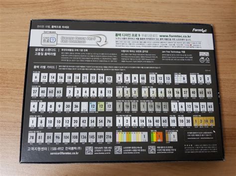 폼텍 라벨지 원형3639 나만의 스티커 만들기 네이버 블로그
