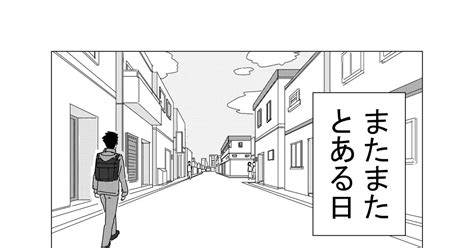 創作 妹が魔法少女をやっているようなんだが【09】 トトのマンガ 漫画 魔法少女 オリジナル Pixiv