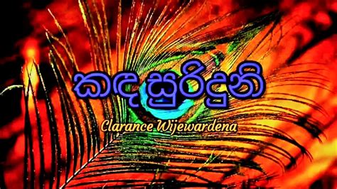 Kanda Surinduni Clarence Wijewardena Song Lyrics Music Videos And Concerts