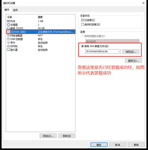 Centos7安装vmware Toolscentos怎么查看是否安装tools Csdn博客