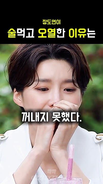 마음이 정말 ‘순수한 그녀 Youtube