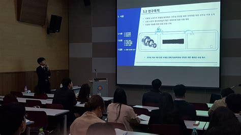 대한산업공학회 춘계공동학술대회 News 한양대 산업공학과