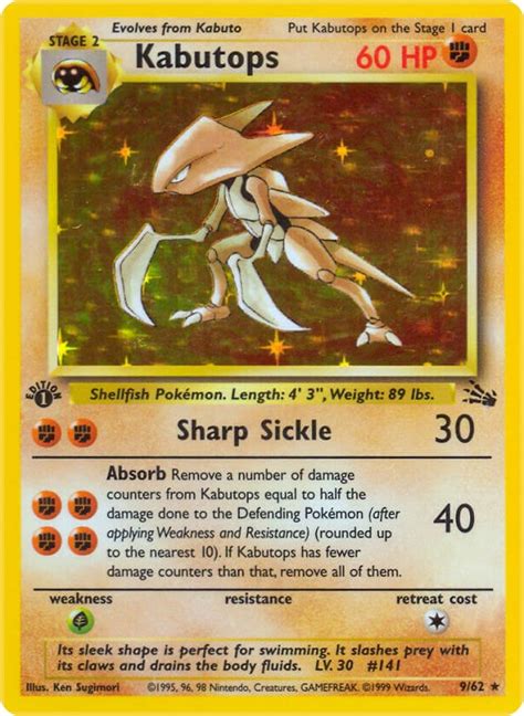 Kabuto Pokemon Fossil