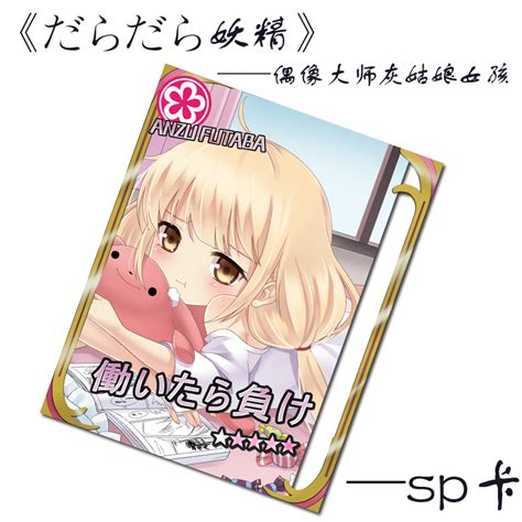 无差别同人站