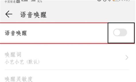 华为手机小艺怎么设置360新知