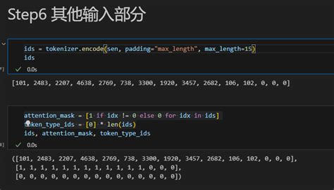 Huggingface Transformers 基础组件之tokenizer 卷卷