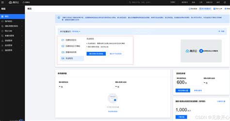 Python教程：python发送短信python发送短信到手机 Csdn博客