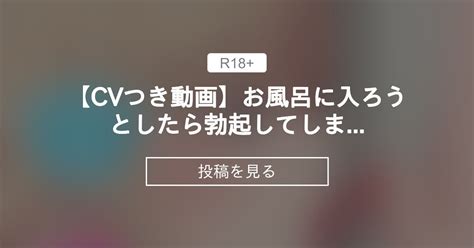 【live2d動画】 【cvつき動画】お風呂に入ろうとしたら勃起してしまったのでフェラで精通させてくれるギャル 💕もちどら💕 もちどら