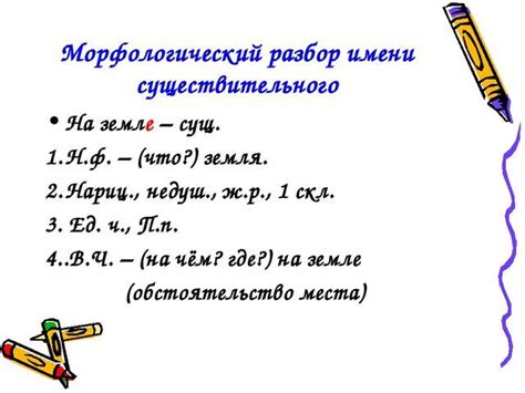 Что означает в русском языке цифра 3 пример