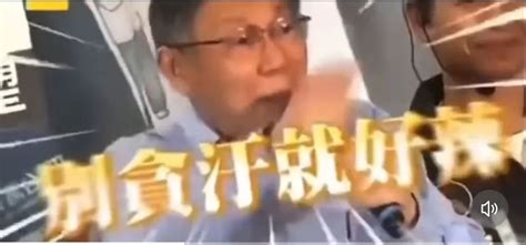 哇勒說大話的政客，可惜好多人被騙，我可是一開始就看川他的無能與詐騙手法，所以十分厭惡木可呦！