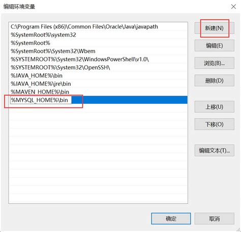 MySql 的下载安装 yamadaharuko 博客园