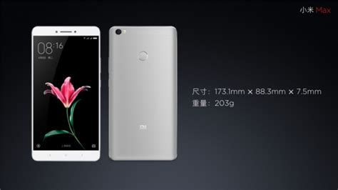 Xiaomi показала фаблет Mi Max