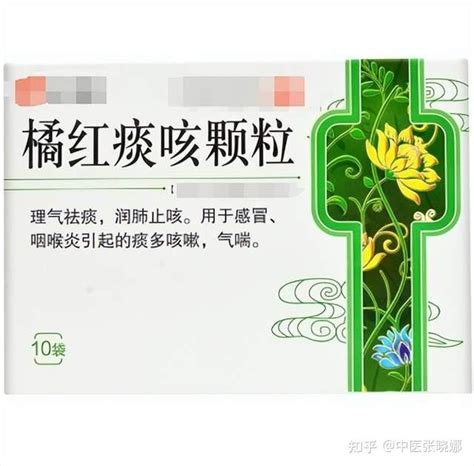 感冒后期剩下一点咳嗽总好不了分享5个中成药将咳嗽一网打尽 知乎