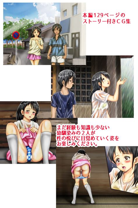 【50off】村のチン守の神様の御利益は受精率100 生理中のj だって妊娠しちゃう編 神楽ひつじ Dlsite 同人 R18