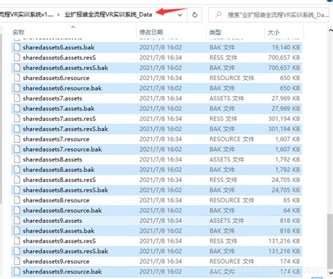 【加密锁】virbox对unity3d打包程序加密流程unity导出exe加密 Csdn博客