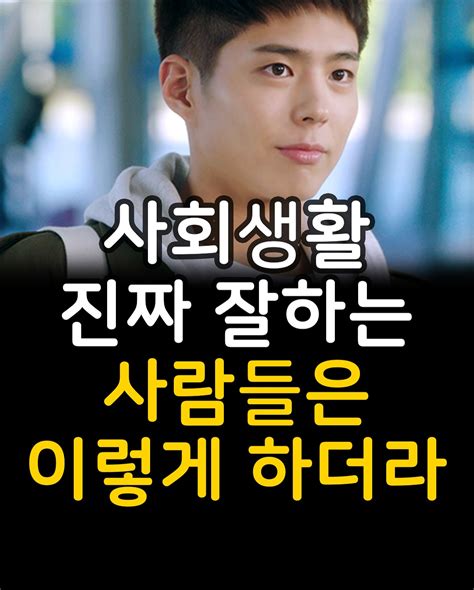 리치드라이브 故이건희 회장이 남긴 인생 조언 14가지 인생에 대한 니체의 대답은 하나다 『위버멘쉬』 니체의 위버멘쉬 는 프로필 링크를 통해 만나보실 수