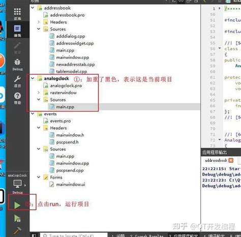 Qtwindows下Qt安装教程 知乎