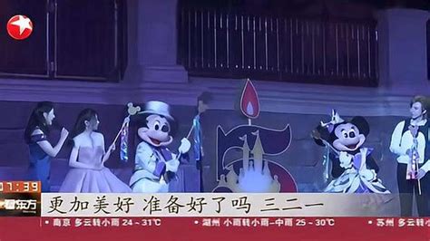 上海迪士尼今天将迎来开园五周年纪念日：上海迪士尼成为全球恢复最好的大型主题乐园旅游地域奇趣好看视频