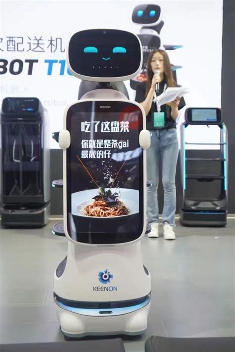 擎朗智能公布多款新品机器人预计四季度上市 中国机器人网