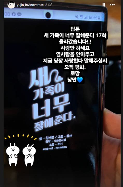 오늘의 새 가족이 너무 잘해준다 김세란 작가님의 코멘트 And 콘티 웹툰웹소설만화 에펨코리아