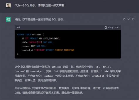 面向 Chatgpt 编程实现全栈开发的 18 种方法 极客书房