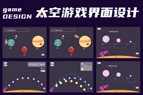 10个app界面设计常用软件推荐 知乎