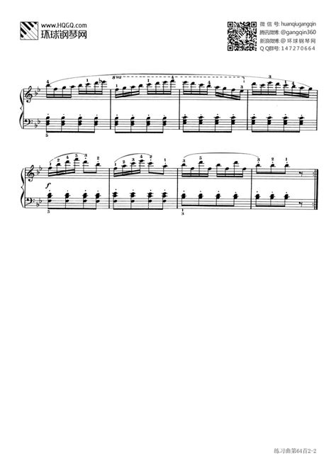 练习曲第64首选自《车尔尼初级钢琴曲集》作品599钢琴谱 车尔尼钢琴谱 环球钢琴网
