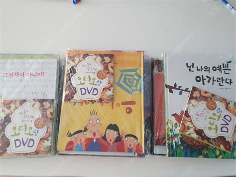 달콤책방 Step4 중고나라 카페에서 운영하는 공식 사이트