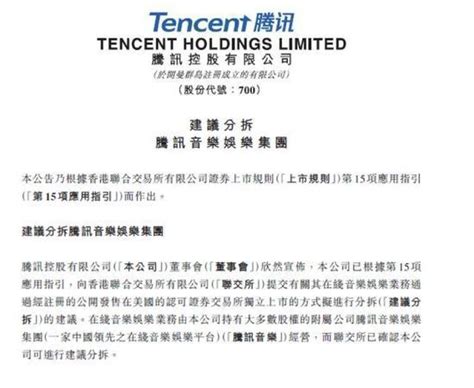 科技周报 小米港交所上市；特斯拉中国工厂落地上海；苹果前员工涉窃密被捕