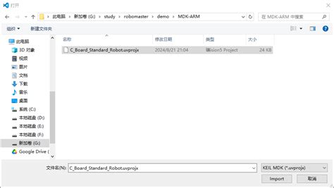 如何使用stm32cubemx和vscode编译烧录stm32 数声风笛离亭晚，君向潇湘我向秦