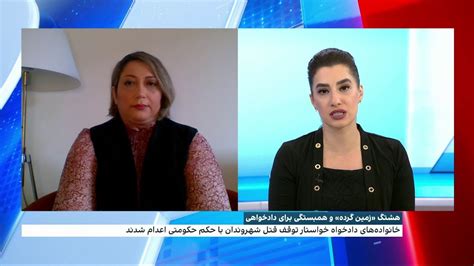 درخواست خانواده‌های دادخواه در ایران برای توقف قتل شهروندان با احکام