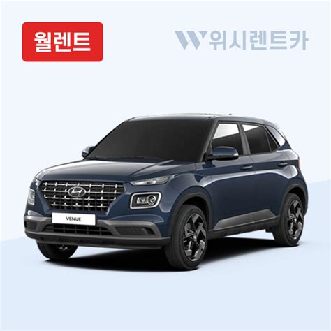 무심사 한달렌트 I 저신용 장기렌트카 I 중고차렌트 중고차장기렌트카 저신용 장기렌트카 신차장기렌트카 무심사장기렌트카 신차장기렌트 월렌트카 견적비교 한달렌트 중고렌트카