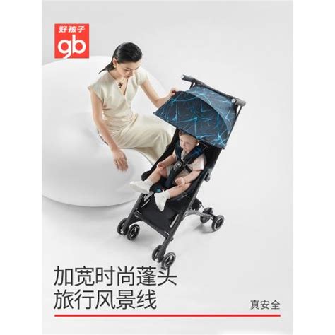 Gb好孩子溜娃神器口袋車嬰兒車輕便遛娃手推車一鍵折疊pockit 3h四輪推車etmall東森購物網