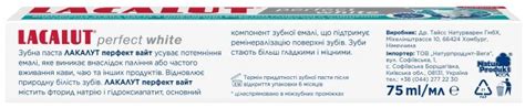 Зубная паста Lacalut White Perfect, 75 мл : инструкция + цена в аптеках ...