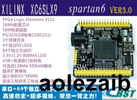 【現貨滿300出貨】xilinx Spartan6 Xc6slx9 Microblaze Fpga開發板ver 30 露天市集 全台